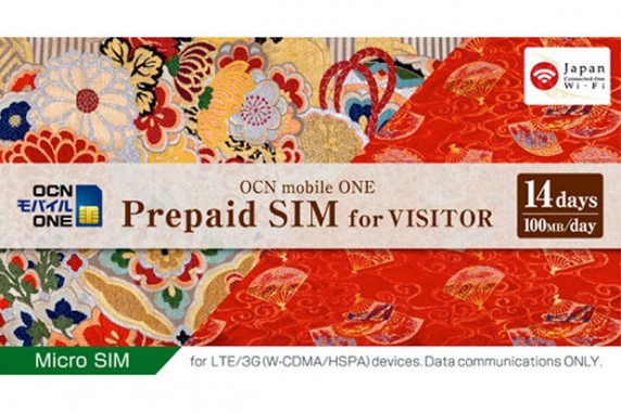 NTT to introduce Prepaid SIM vending machine at Chūbu - PASSENGER SELF ...